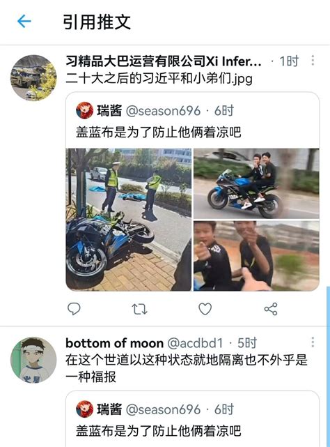 瑞酱 On Twitter 有人满脑子都是政治 以至于看到啥都能想到政治，梗图和美食还有小动物都行