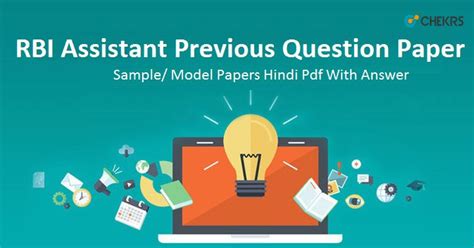 Rbi Assistant Previous Question Paper Sample Model Papers Hindi Pdf