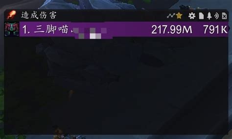 Pve 浩劫 610浩劫单体dps木桩80万秒伤可还行？有图 Nga玩家社区