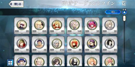 【fgo】アペンドスキル解説。手順と優先度、オススメサーヴァントも紹介。コイン入手法もチェック Appbank