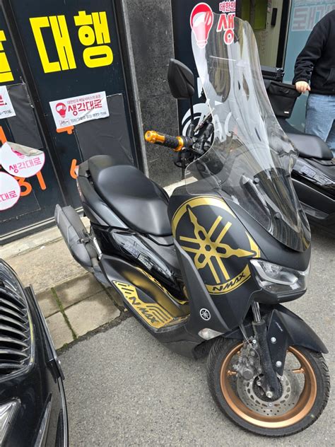 Nmax125 23년식 팝니다 당근 중고거래