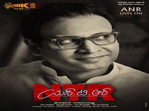Anr 94th Birth Anniversary Special Sumanth Looks Exactly Like Natasamrat In The Ntr Biopic