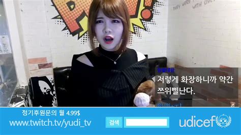 유디세프 유니세프광고 패러디 Youtube