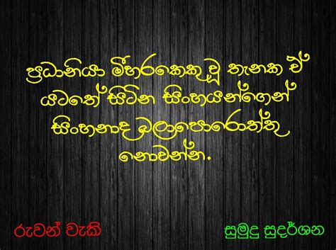 රුවන් වැකි Home Facebook