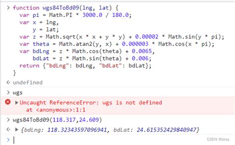 Ctf Ctf比赛题解分享ctf网络安全大赛题库 Csdn博客