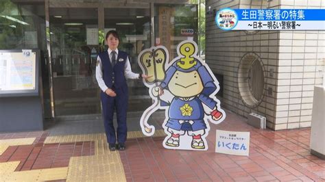 Pin en 女性警察官
