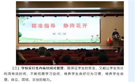 高一 南宁市银海三雅学校2023年秋季学期高一招生简章 校园新闻 南宁市银海三雅学校