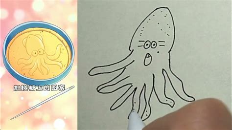 当鱿鱼在玩鱿鱼游戏，看动画学画画，简笔画 Youtube