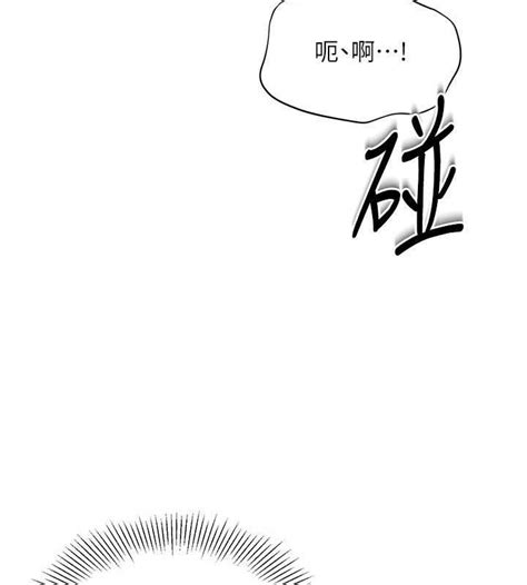 第27話 誤闖深夜的禁區♥ 《setup 排球少女》未删减免費阅读 人人涩漫 免费日韩禁漫