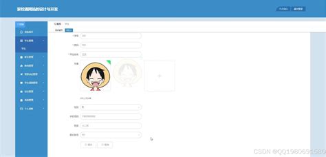 基于springboot家校通网站源码文档部署讲解等家校通spring项目 Csdn博客