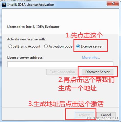 Idea使用教程 安装jetbrains Agent Csdn博客