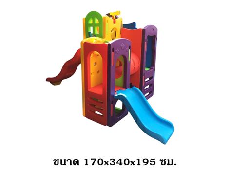 ปราสาทลึกลับ กระดานลื่น2สไลด์ สไลเดอร์3ป้อม อุโมงค์ของเล่น เครื่องเล่น