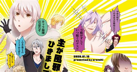 女審神者 通販中【119さにわ日和新刊①】長義さに？ギャグ本 日比谷★29vr東6よ56aのマンガ 漫画 刀剣乱舞 刀×主