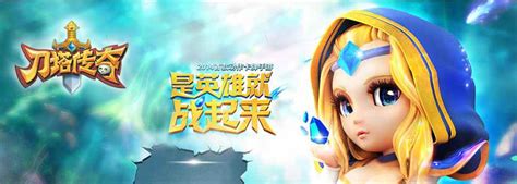 萌萌刀塔传奇 刀塔传奇变态版 刀塔传奇私服 刀塔传奇公益服