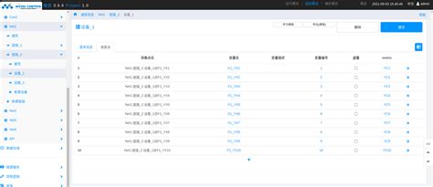 Xinao Smartpv Tcpserver