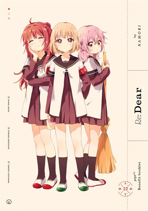 摇曳百合 22卷特典漫画 哔哩哔哩