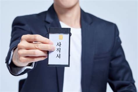 공무원 합격수기 올린 그반년만에 사표 낼래요 아시아경제