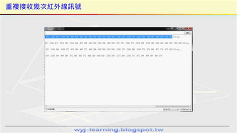 半工室 Arduino Python Nodemcu 《進階※應用篇》寫程式arduino教學 02：紅外線遙控冷氣機東元teco、艾