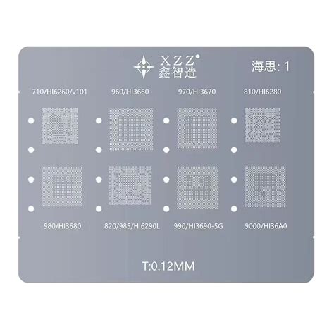 适用于华为海思cpu植锡台 Hi3670 3680 3690 6280 6290l 36a0钢网 虎窝淘