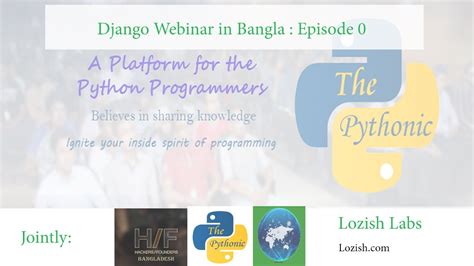 django web app development in bangla webinar episode 0 youtube