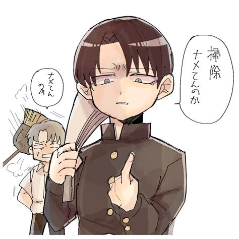 「お題箱から〜 」さくらの漫画