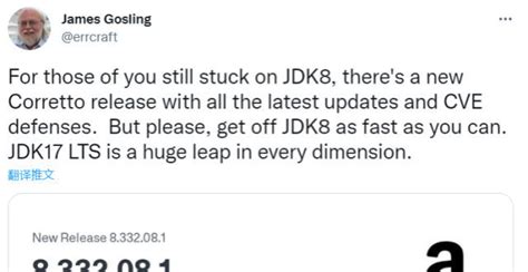 Java 之父：别再坚守 Java 8腾讯新闻