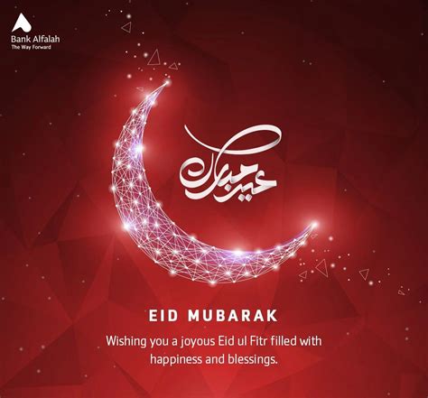 Faisal Shamim On Linkedin Eidmubarak