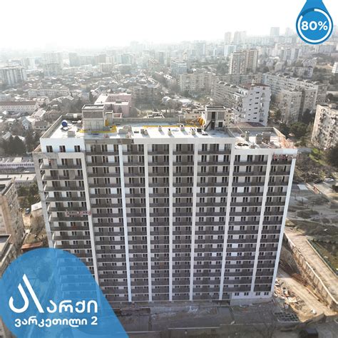 არქი Archi დასრულდა მე 18 სართულის ბინების დაქსელვის სამუშაოები დასრულდა მე 18 სართულის