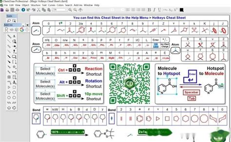 化学科研工具 ChemDraw 2021软件安装包功能全面升级 知乎