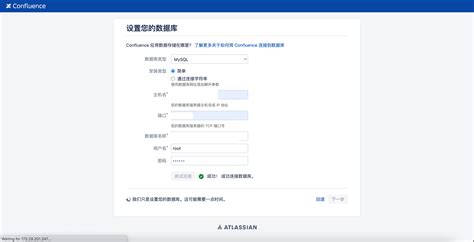 Docker部署confluence打造你的完美知识库