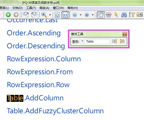 什么叫语法糖搞懂才不怕别人装 附微软官方M语法及函数手册下载 腾讯云开发者社区 腾讯云
