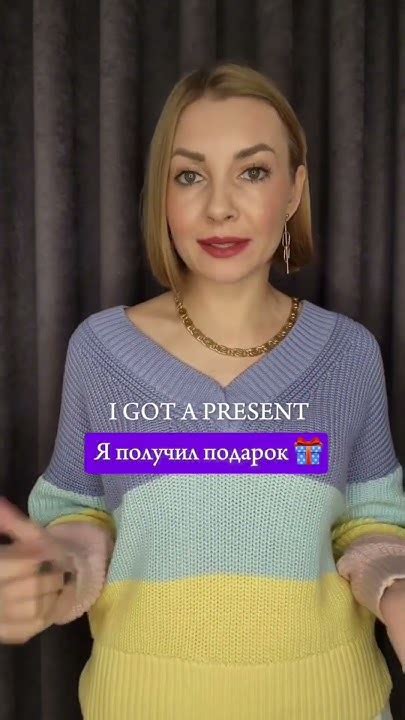 Не знаешь как говорить на английском Все очень просто English Shorts Youtube