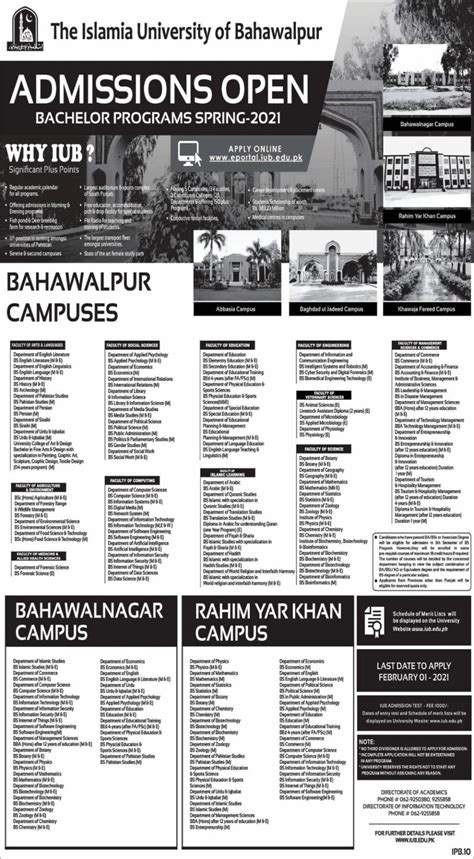 Iub Spring Admission 2023 Online Apply Form Last Date Entry Test