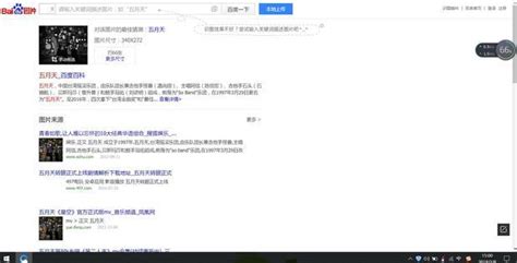 如何根据图片找人 360新知