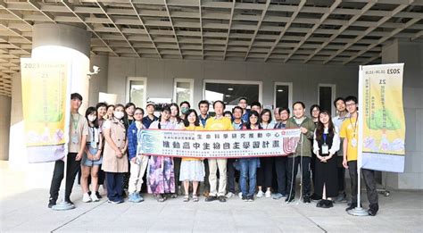 成大落實sdgs 21世紀益菌微生物體新世界高中教師研習營