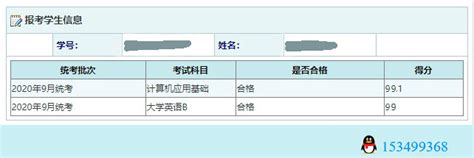 2025年计算机应用基础统考试题题库奥鹏网络统考 大学英语b统考题库