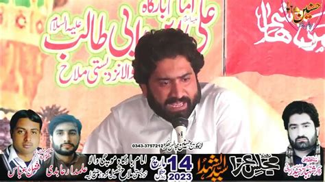 Zakir Shabaz Haider Rabani Majlis Aza 14 March 2023 Mochian Wala Darbar