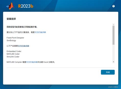 大学生如何免费认证，下载，安装matlabmatlab申请学生免费 Csdn博客