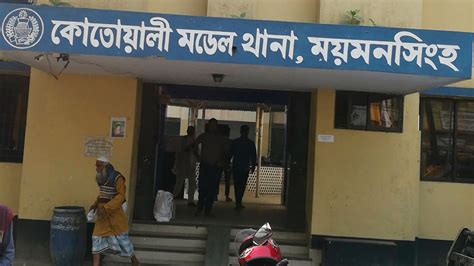ময়মনসিংহে মেহগনি বাগানে মিলল পুলিশ সদস্যের মরদেহ