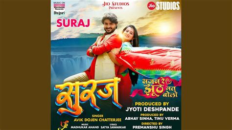 Suraj From Sajan Re Jhooth Mat Bolo Youtube