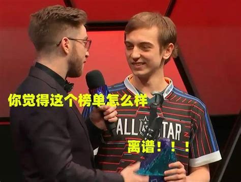 S9拳头赶制的top20有多离谱？违反3个常识，制作者此前毫无经验 知乎