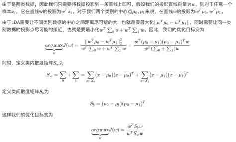 机器学习降维之线性判别模型lda 腾讯云开发者社区 腾讯云