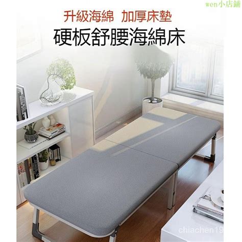 Restar瑞仕達對折折疊床的價格推薦 2025年1月 比價比個夠biggo