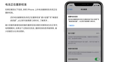 苹果ios 145 Beta 6体验，新增两种siri英文口音 Ofweek电子工程网