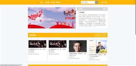 基于python实现的衣物捐赠系统 csdn博客