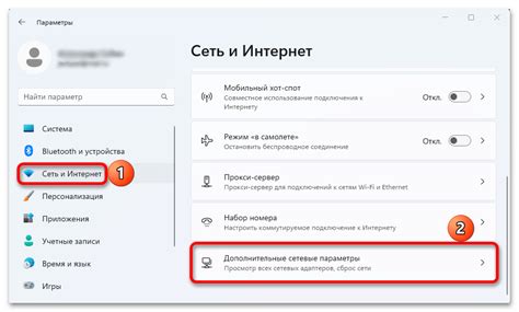 Не работает интернет в Windows 11