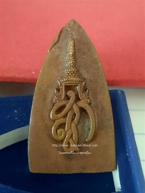 พระหลวงปู่ทวด หลัง สก เตารีด พิมพ์ใหญ่ เนื้อสัตตะโลหะ วัดห้วยมงคล ปี