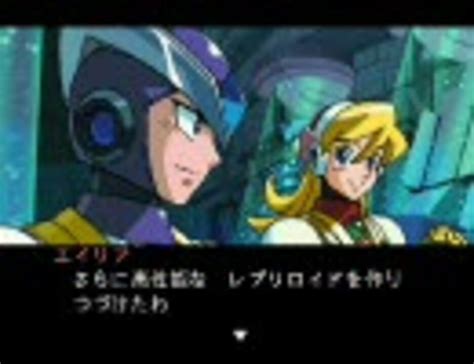 ロックマンx6をゼロでやってみる おまけ1 ニコニコ動画