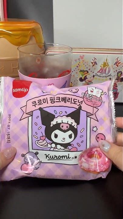 산리오빵 쿠로미핑크도넛~ 쿠로미 믹스베리에이드~ 산리오 랜덤 띠부실 Shorts Youtube