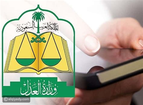 إطلاق تطبيق البورصة العقارية في السعودية وهذه أبرز خدماته